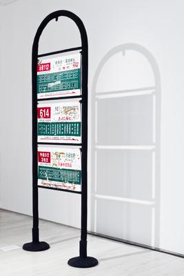 Station - White Rabbit Gallery